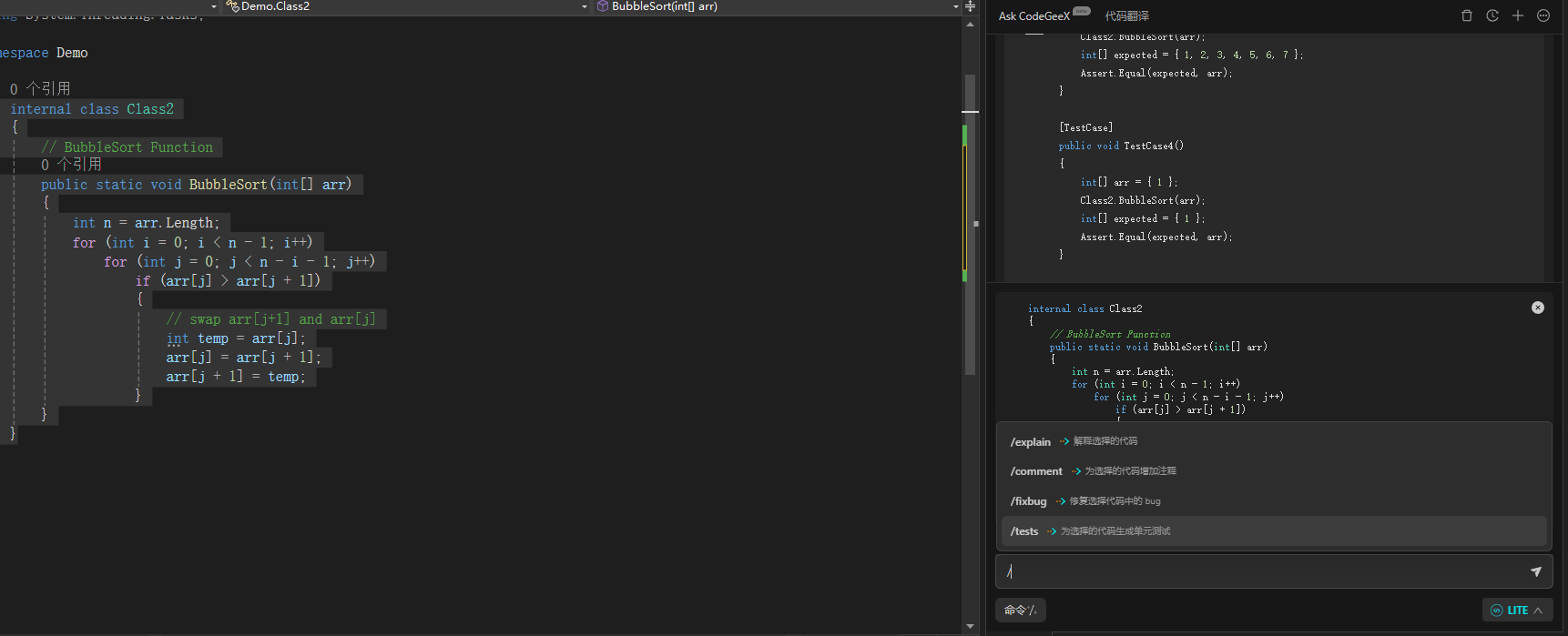 CodeGeeX - Visual Studio Marketplace