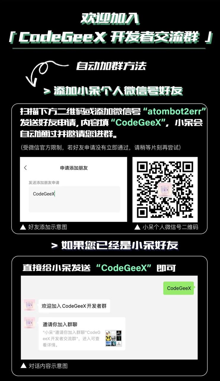 CodeGeeX - Visual Studio Marketplace